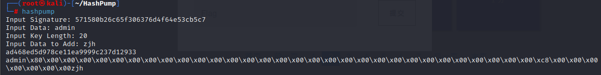 hash长度扩展攻击以及hashpump工具安装 | 矢坕个人博客