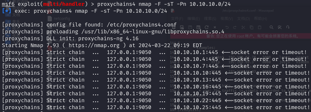 msfconsole命令集 | 矢坕个人博客